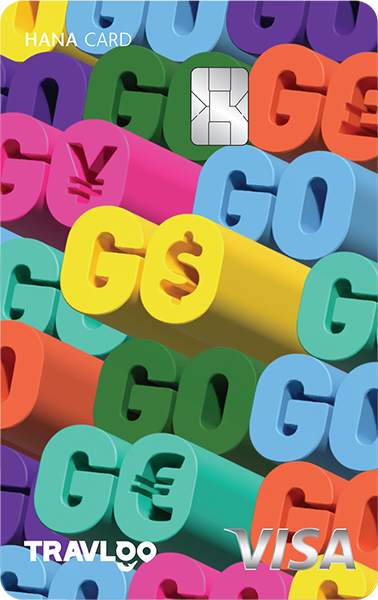 하나카드 트래블GO 체크카드 - 무료환전 혜택을 Visa 브랜드로 누려요! | 뱅크샐러드